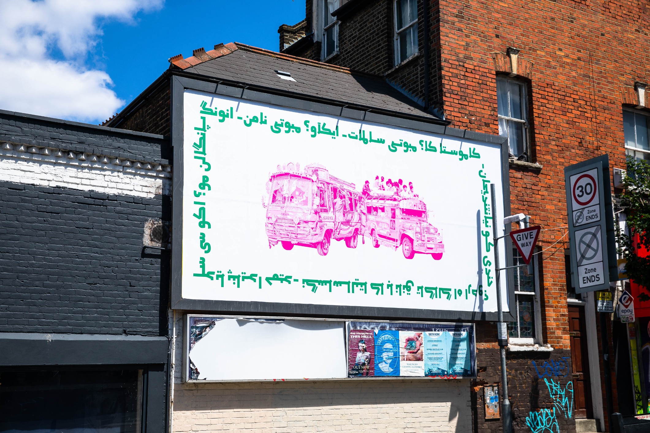 Sadia Pineda Hameed - Brent Biennial 2022